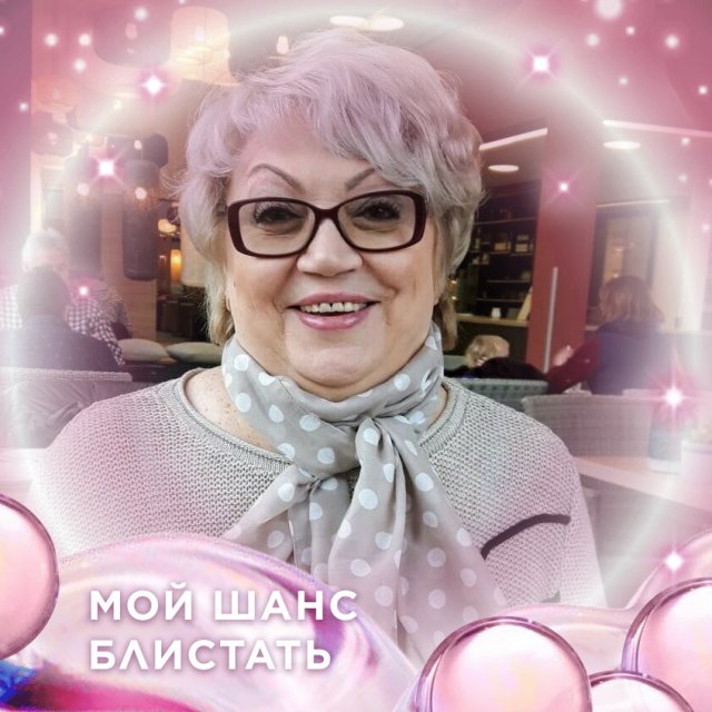 Alwina, 76, Билефельд - "RusDate.de"