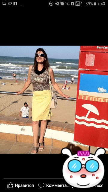 Irina, 64, Вупперталь - "RusDate.de"