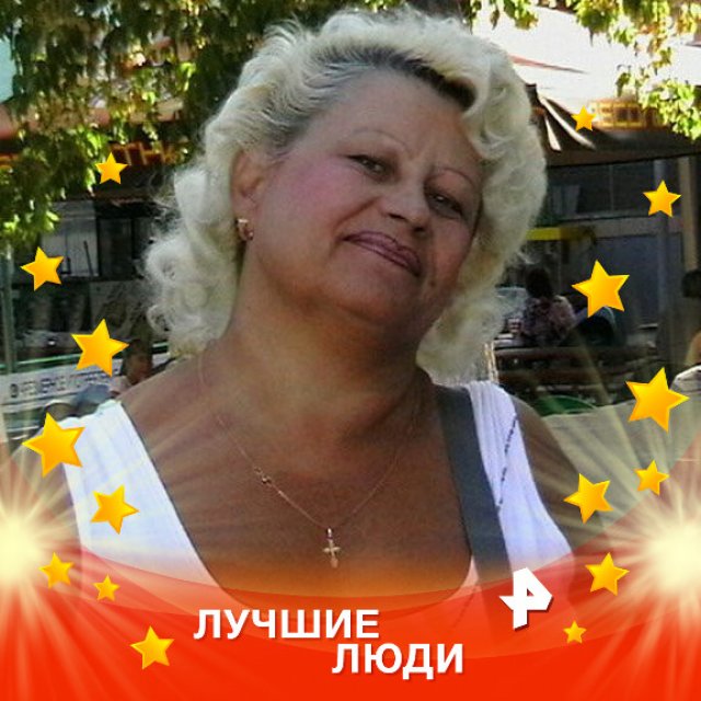 Людмила, 66, Оренбург - "RusDate.de"