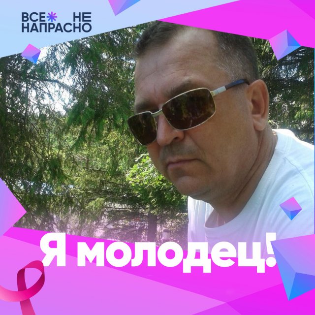 Игорь, 60, Петрозаводск - "RusDate.de"